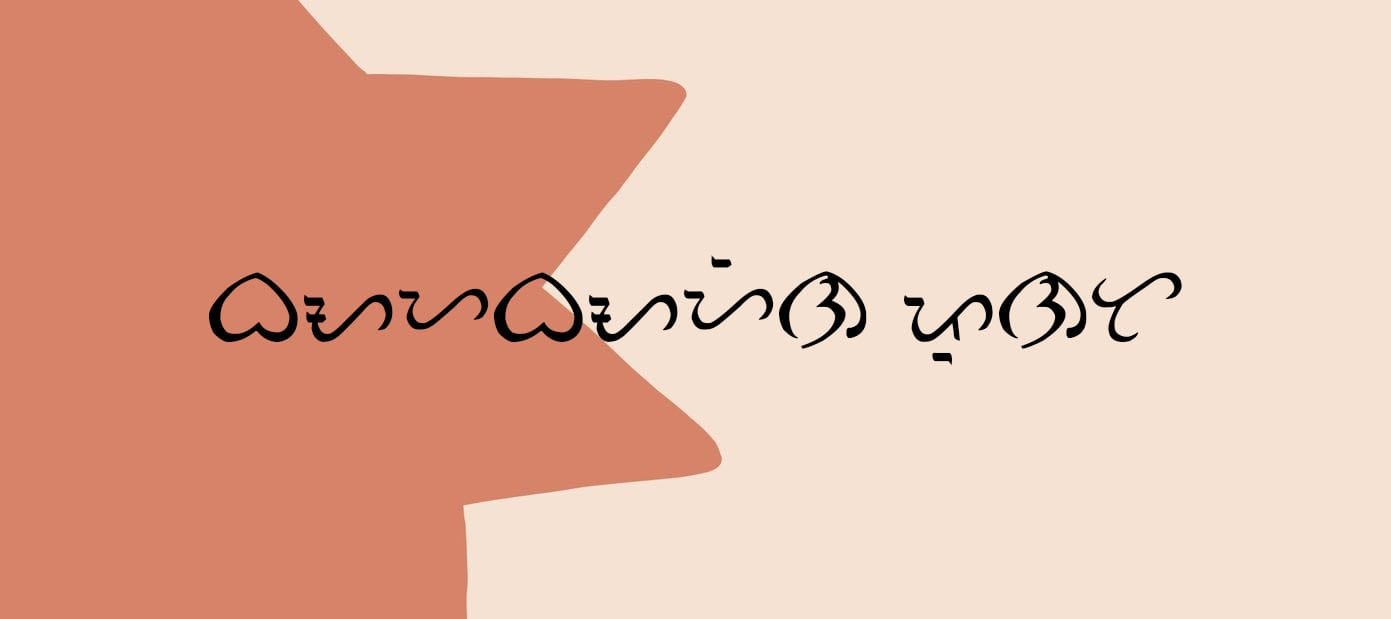 Baybayin Font Free Download